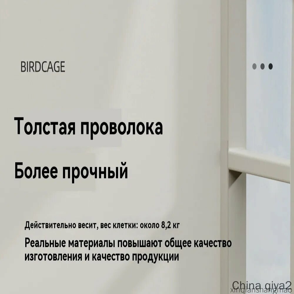 Клетка для животных — фото 1