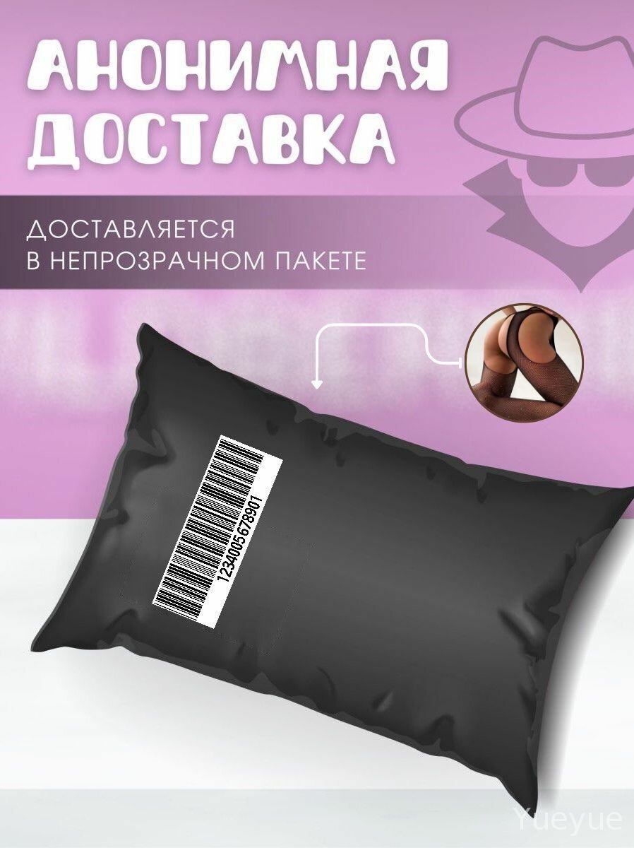 Эротическое белье — фото 1