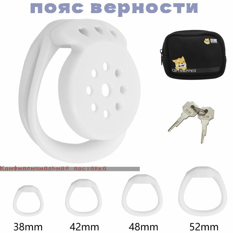 Аксессуар БДСМ