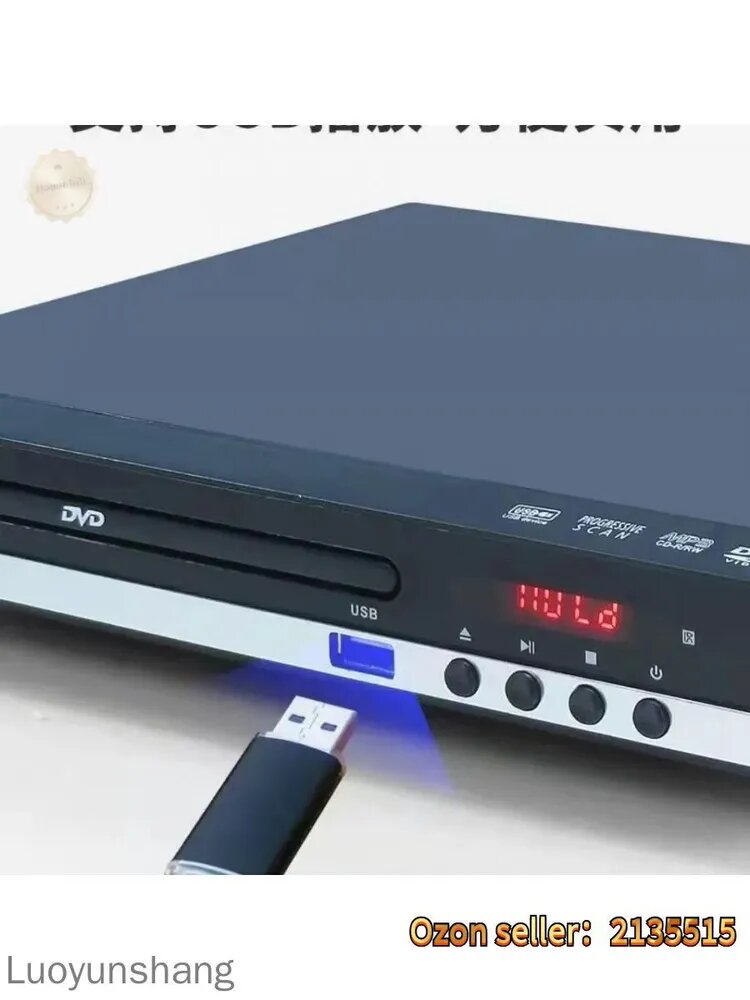 DVD-проигрыватель — фото 1