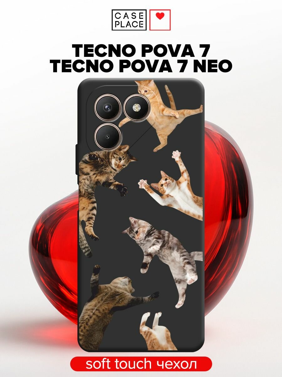 Чехол на Tecno Pova 7/7 Neo / Текно Пова 7/7 Нео с принтом "Смешные коты"