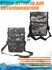 Сумка-детектор для металлоискателя