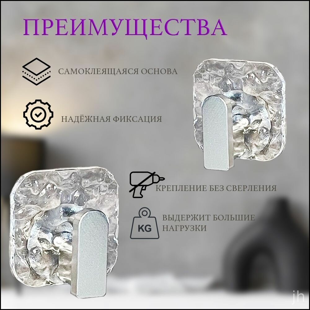 Крючок для ванной — фото 1