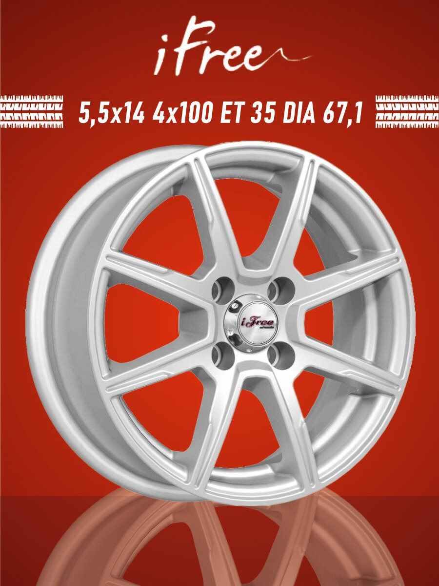 Диск автомобильный iFree Майами Лайт 5,5x14 4x100 ET35 67,1 Нео-классик
