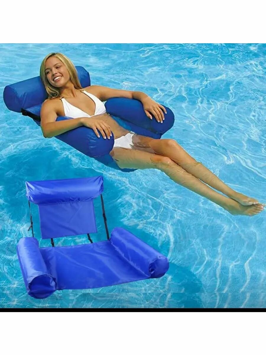 Плавающий стул для бассейна, надувной для взрослых, синий