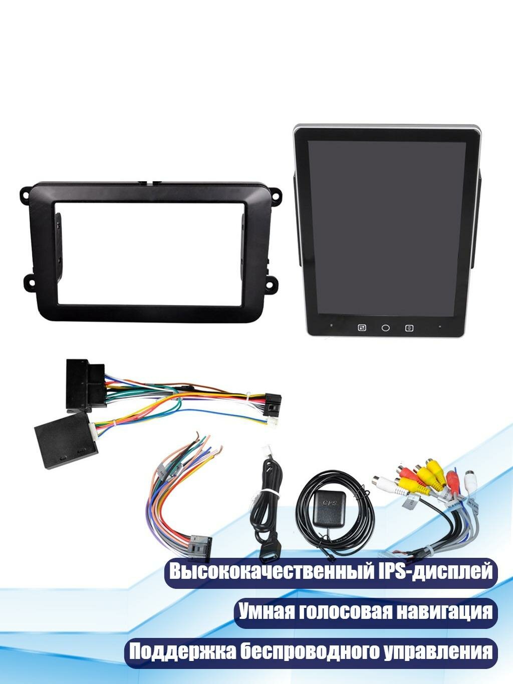 Автомобильный мультимедийный проигрыватель с GPS, VW` A-ndroid