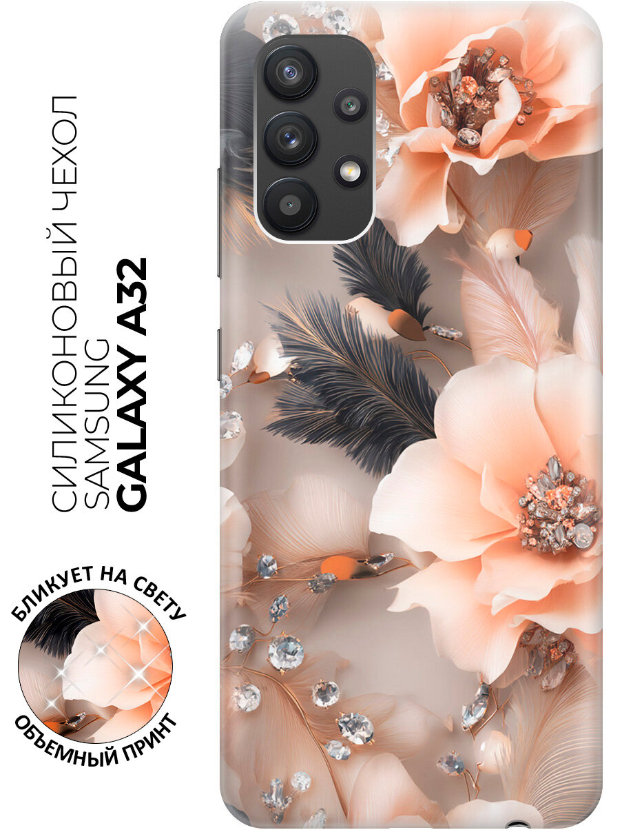 Силиконовый чехол на Samsung Galaxy A32 с принтом "Персиковые цветы и самоцветы"