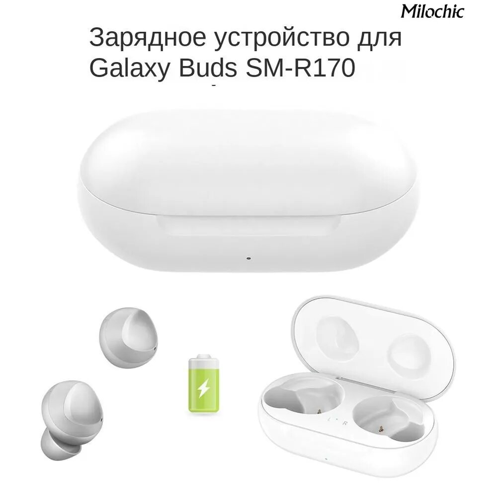 Сменный зарядный блок для наушников с Bluetooth для Samsung Galaxy Buds SM--R175/R170