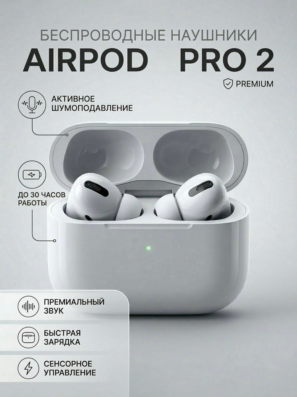 A.Pods Pro 2 беспроводные наушники с шумоподавлением, Bluetooth, локатор, кейс с зарядкой