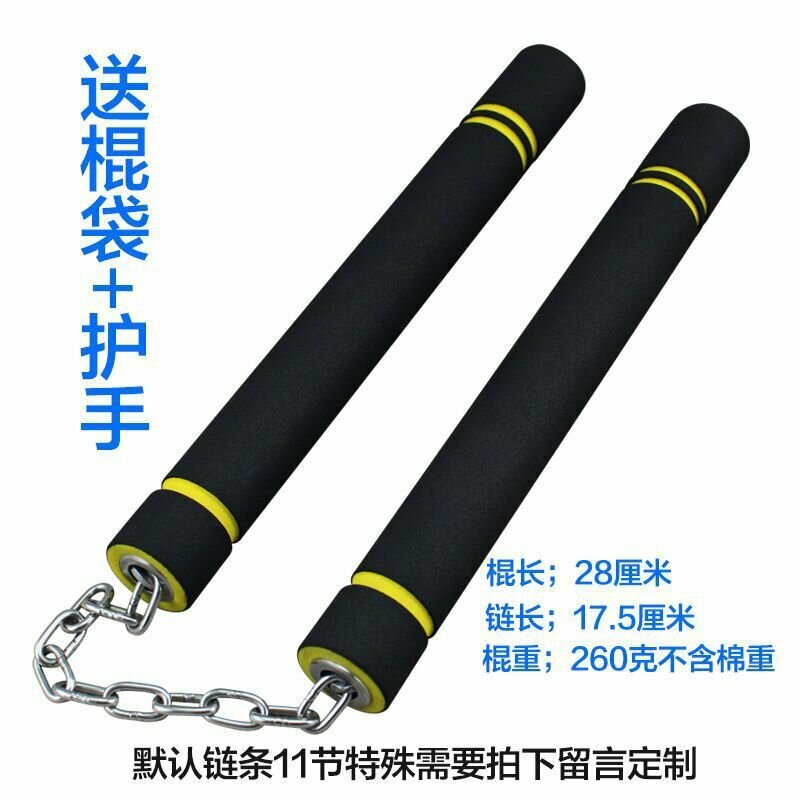 Пенопластовые нунчаки для тренировок, подходят для начинающих, взрослых и детей, нунчаки из нержавеющей стали для выступлений, нунчаки для тхэквондо.