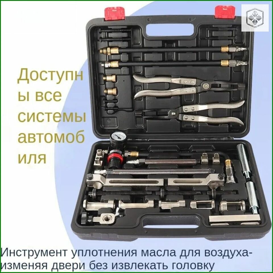 Набор инструментов для автомобиля