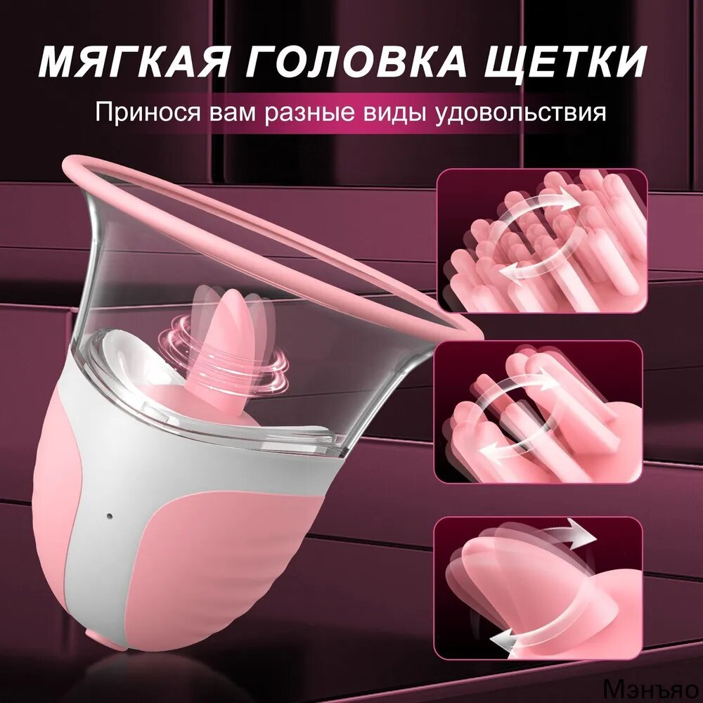 Вакуумный стимулятор для сосков с зажимами для сосков и клитора Беспроводной вибратор для взрослых