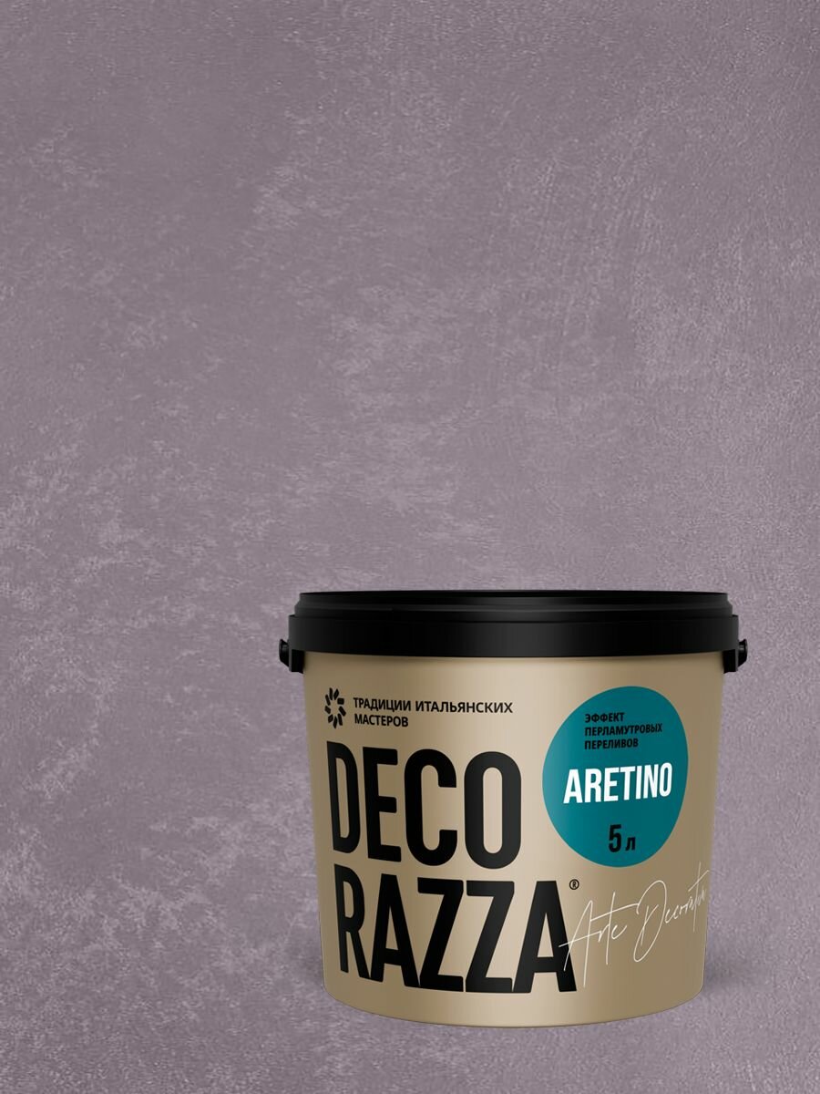 Декоративная штукатурка Decorazza Aretino (5л) AR 10-51