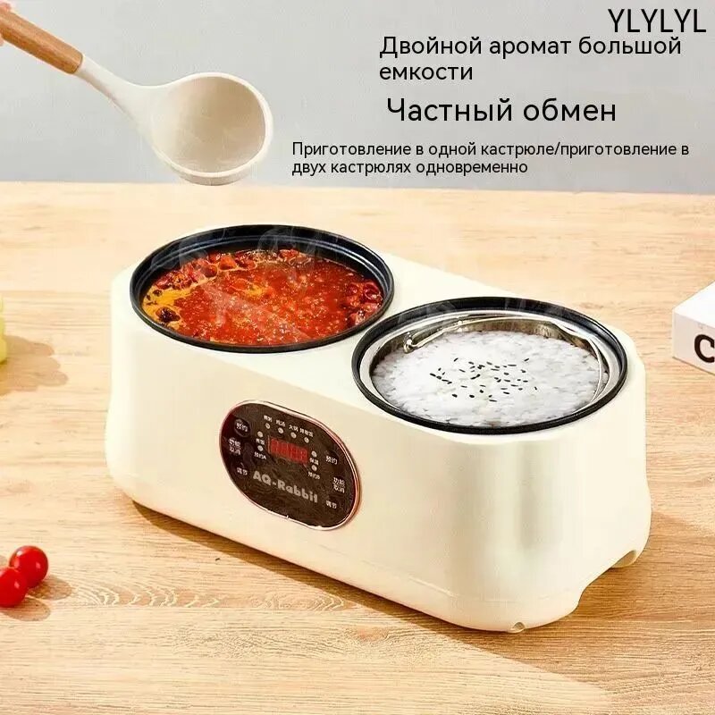 Мультиварка с двойным котлом, для двух блюд одновременно