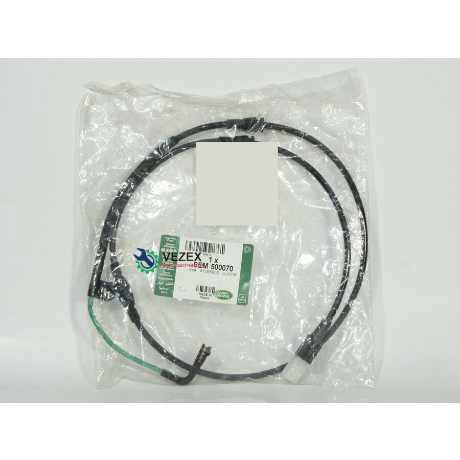 LAND ROVER SEM500070 электропроводка В сборе