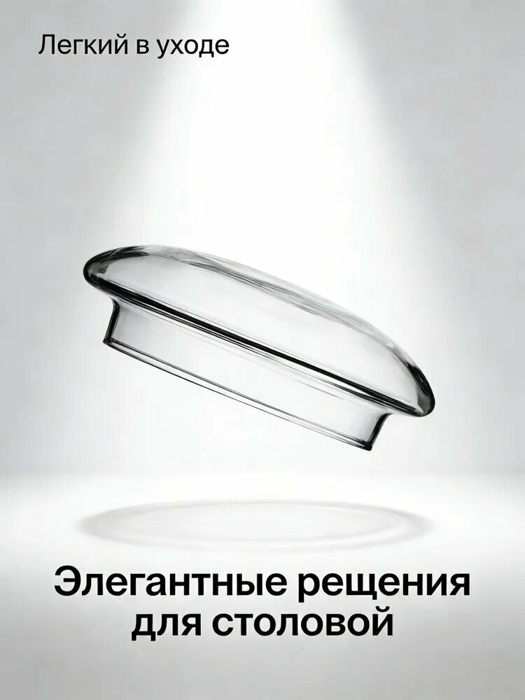 Крышка "zsxdcfgvbhnj", 1 шт, диаметр: 8.4 см