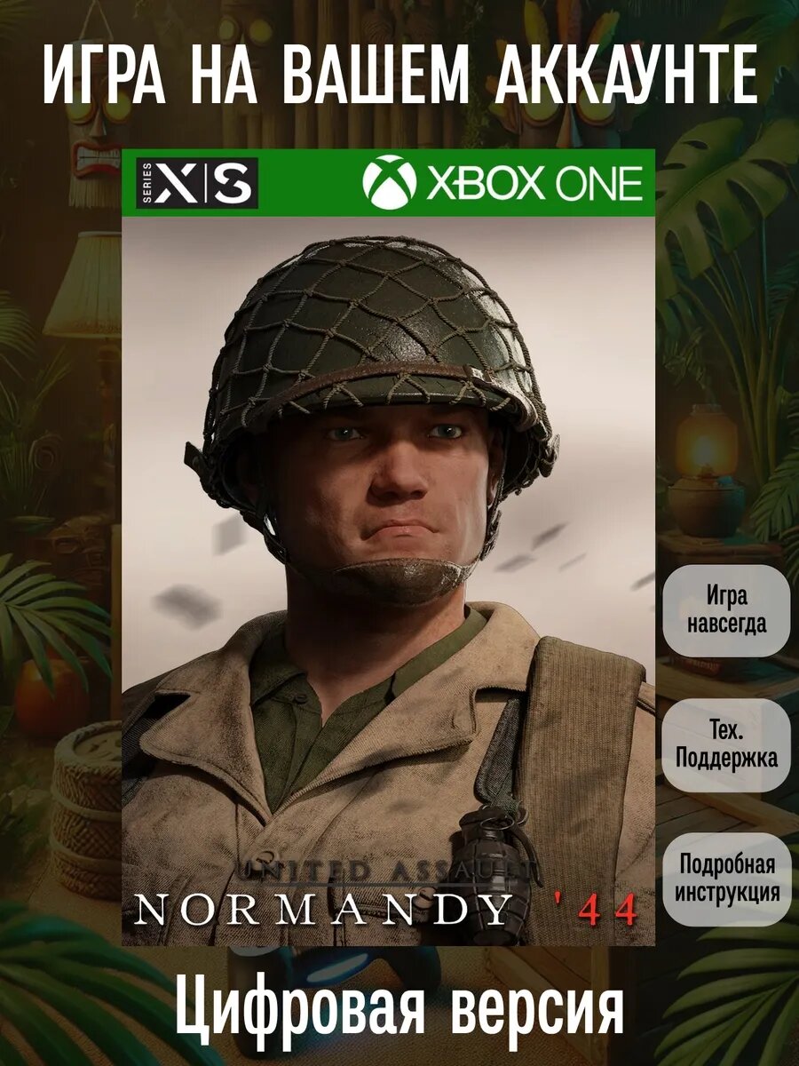 United Assault - Normandy '44 | Xbox One/Series X|S | Polygon Art