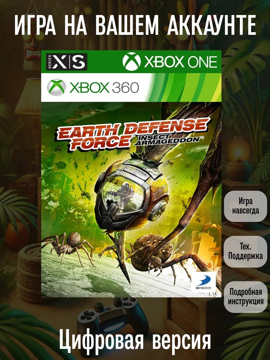 Earth Defense Force: IA | Xbox One/Series X|S | Экшен и приключения