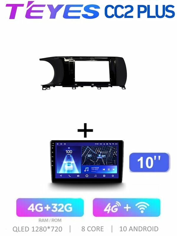 Магнитола 10" Teyes CC2 Plus 4/32 Gb для Kia K5 2020-2022 (B)