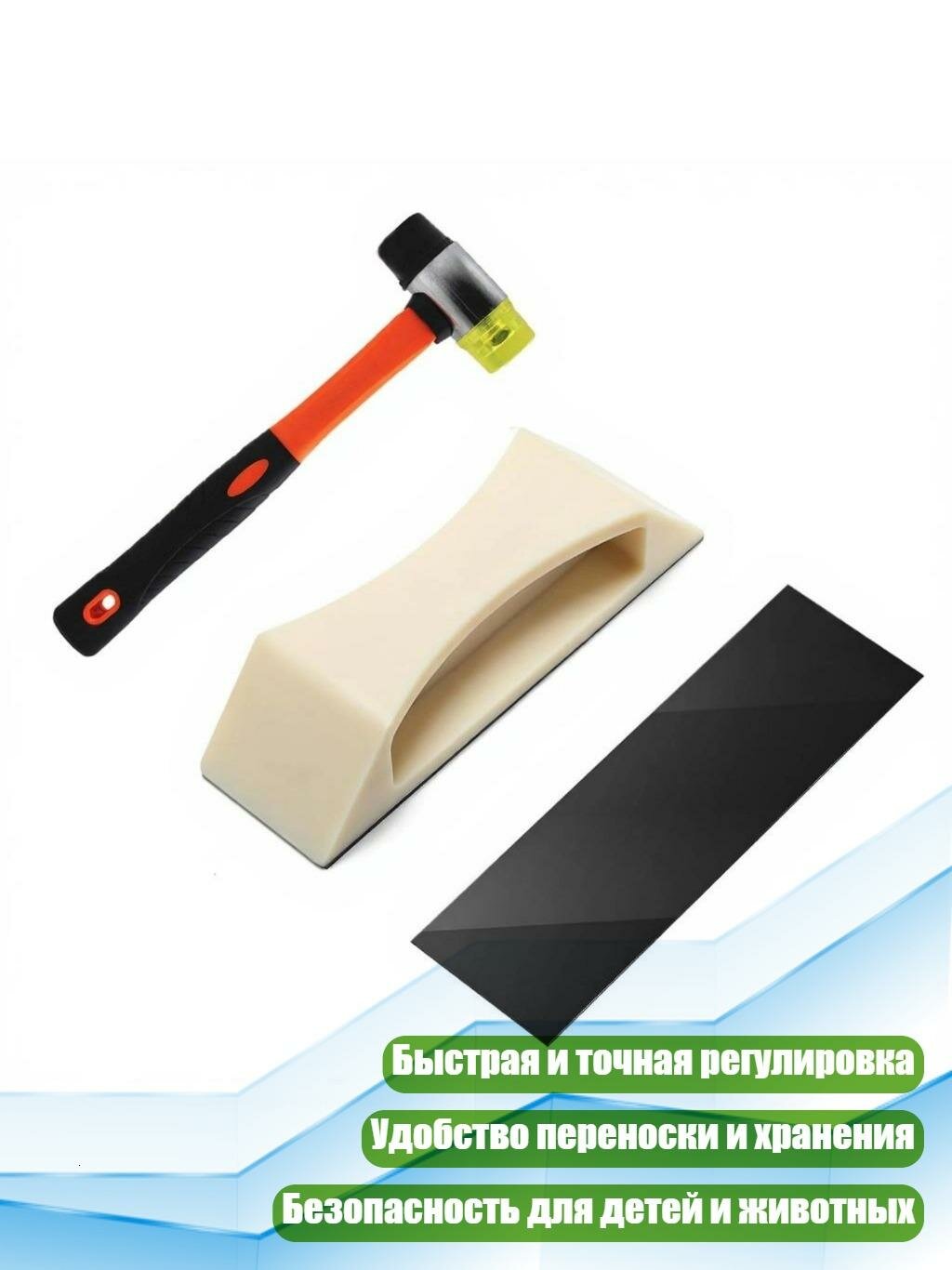 Набор для ремонта трещин в напольном покрытии, набор из 3 предметов B