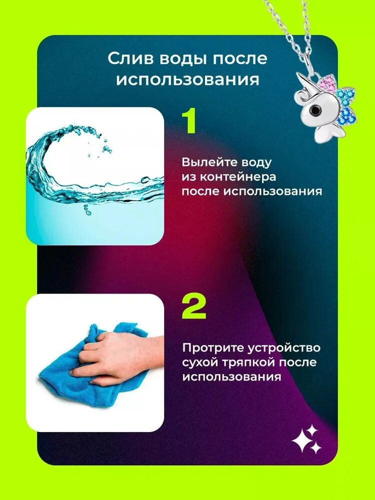 Набор для уборки — фото 1