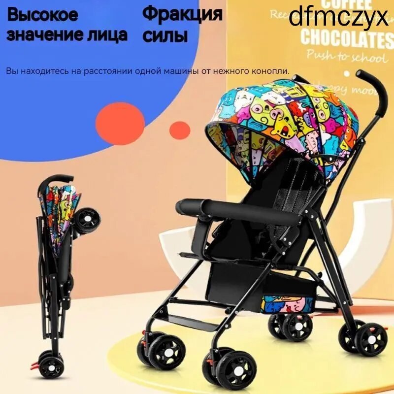 Коляска прогулочная, Легкая складная коляска, Нагрузка: 25 кг, Вес нетто: 3, 7 кг