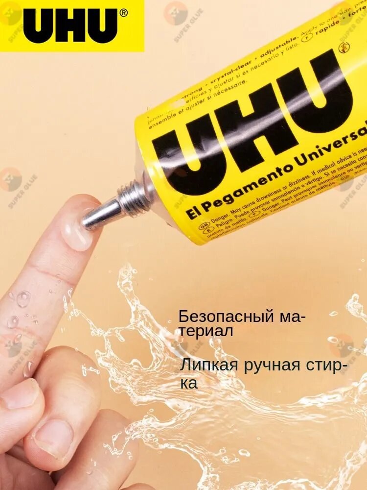 Клей канцелярскийдля создания слаймов, для ткани 1 шт, 126 мл./ 130 г.