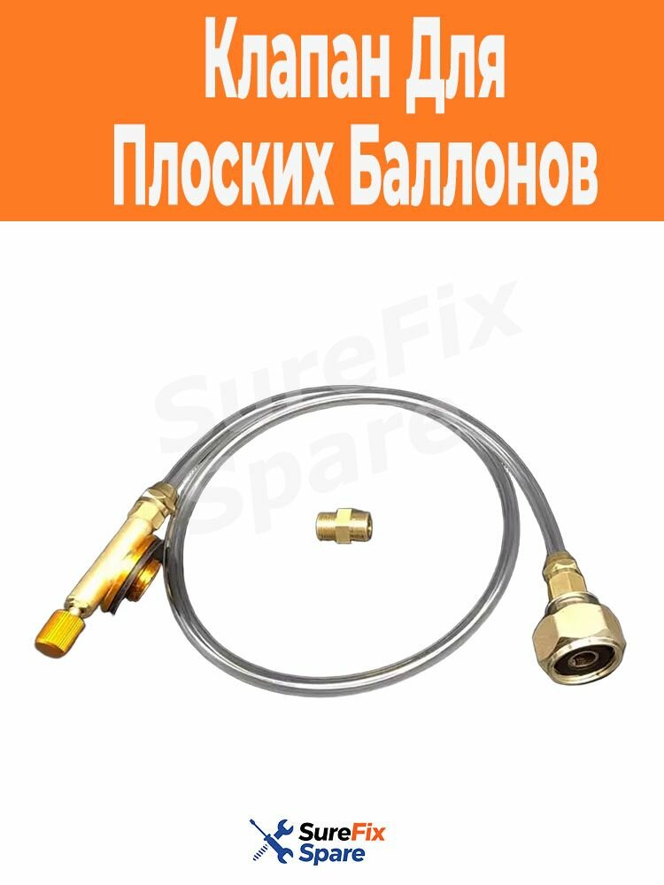 Арматура для газгольдеров