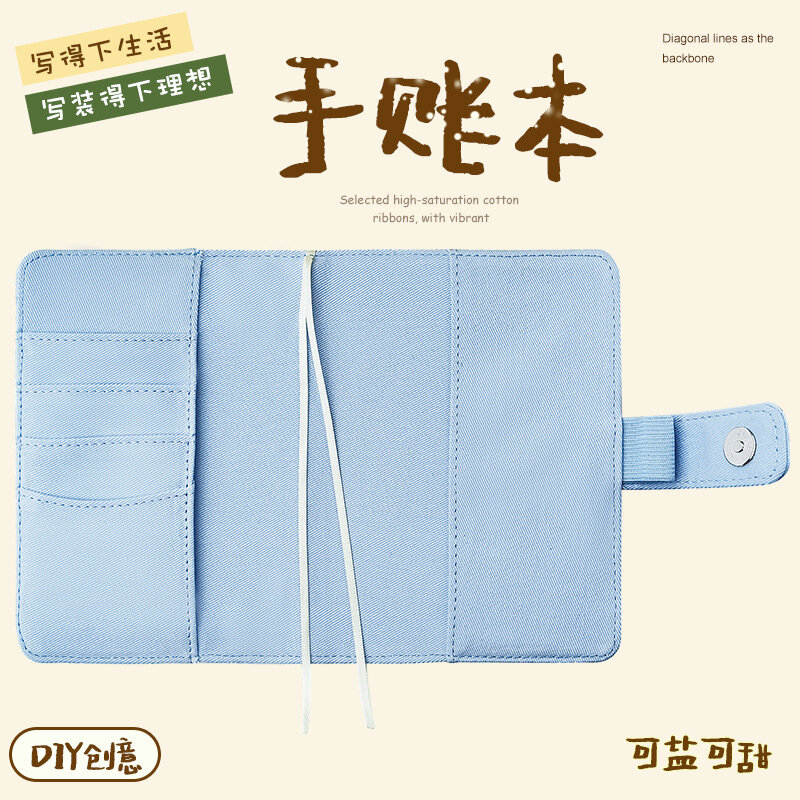 Креативная обложка для блокнота, обложка для блокнота из холста своими руками, защитный чехол, держатель для карточек, блокнот, дневник.