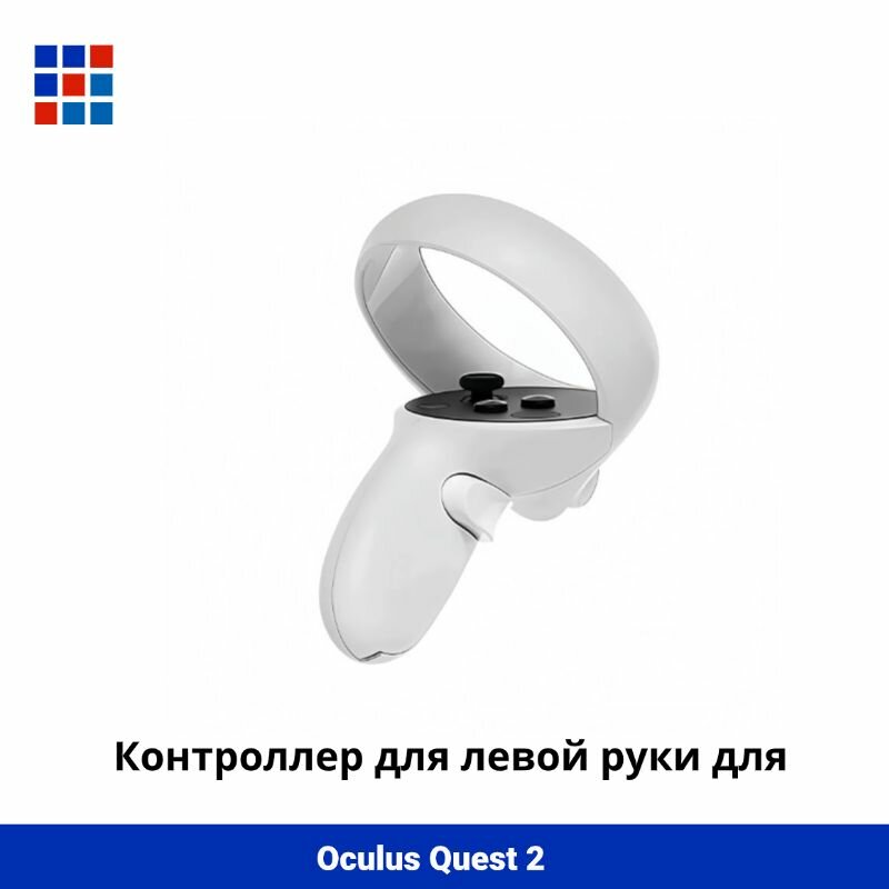 Игровой руль