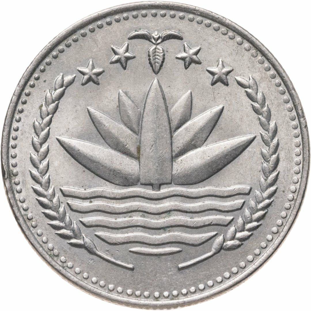 Бангладеш 1 така taka 1975, Мельхиор медь-никель, в сохранности UNC