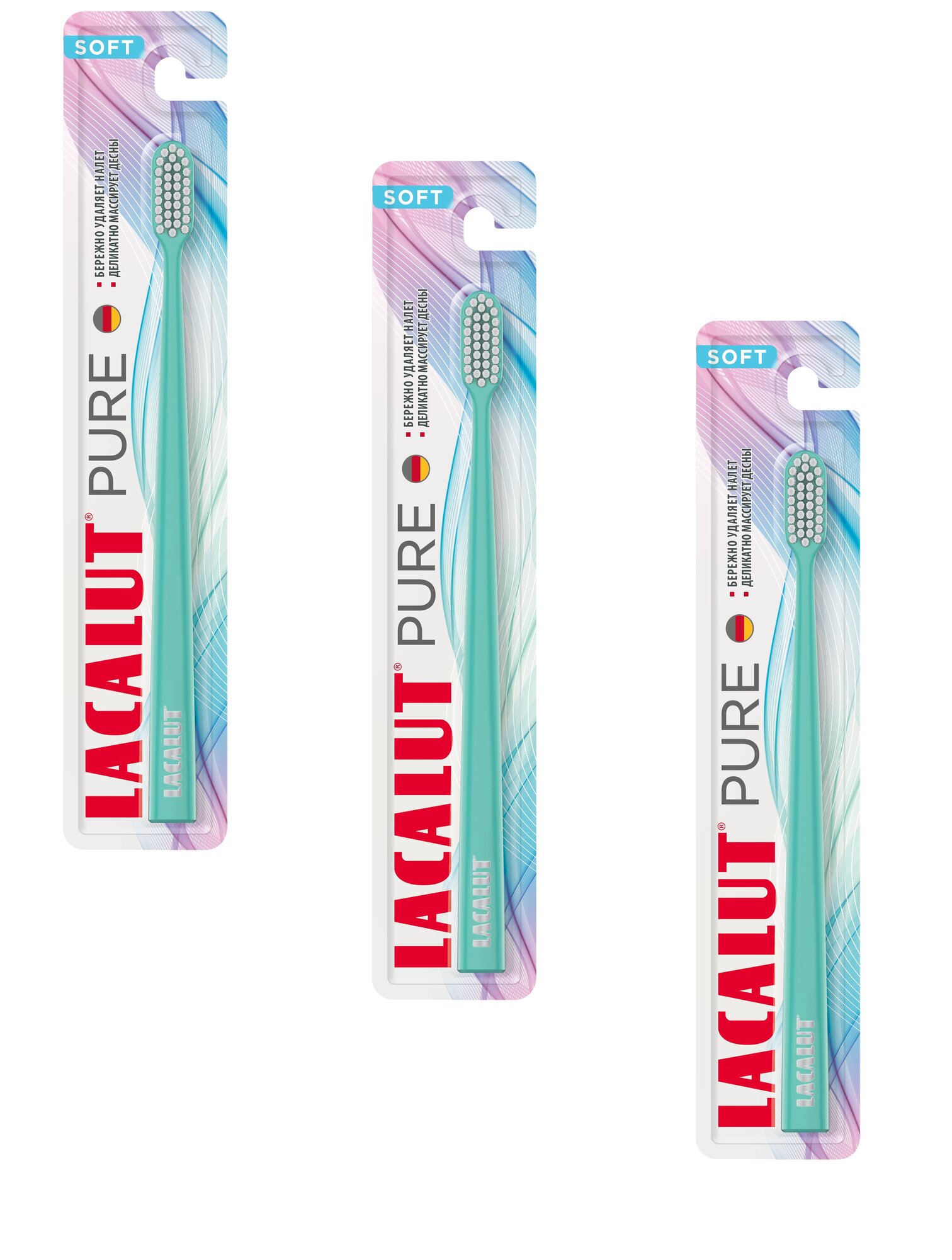 Зубная щетка Лакалют pure мягкая, 3шт