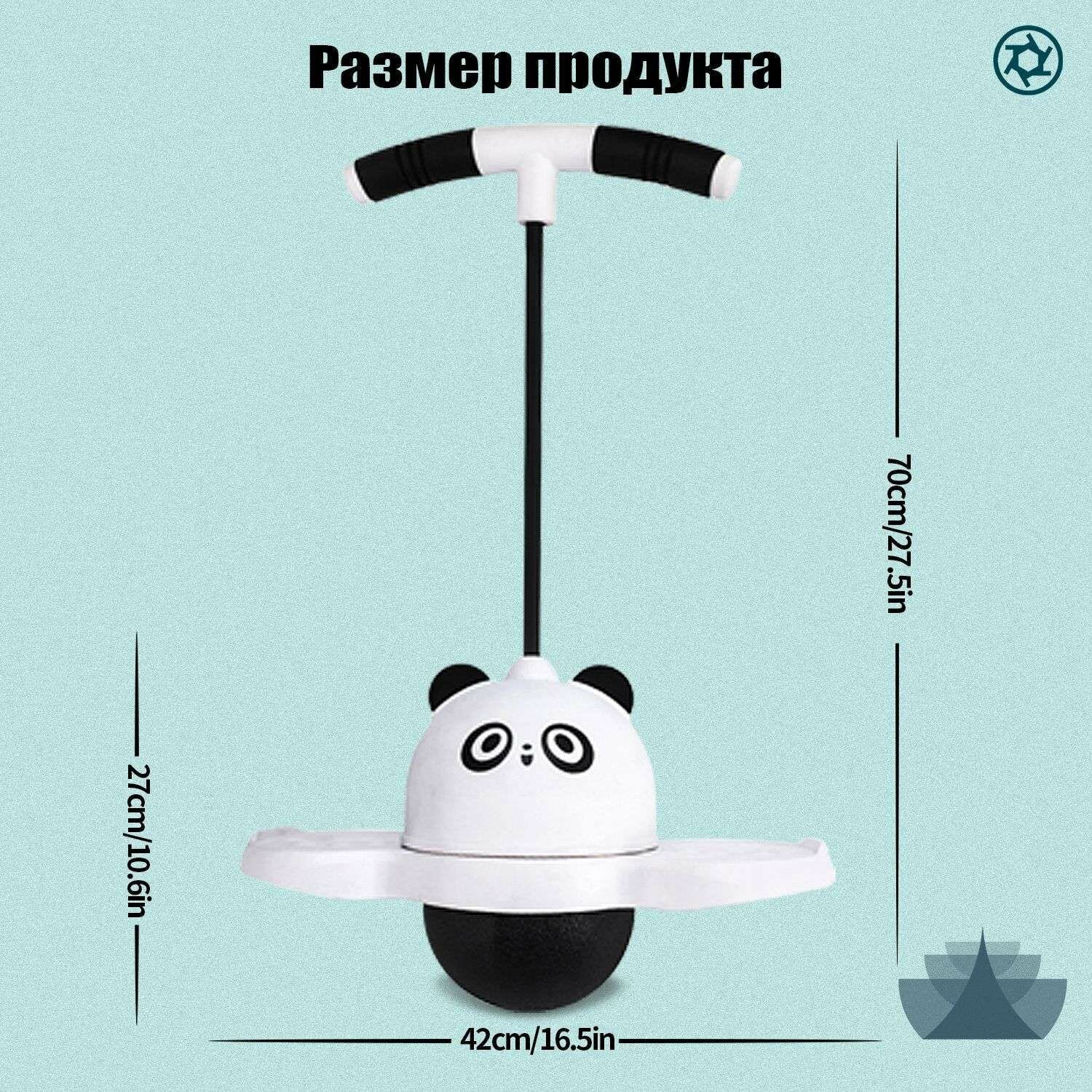 Игрушка-попрыгун — фото 1