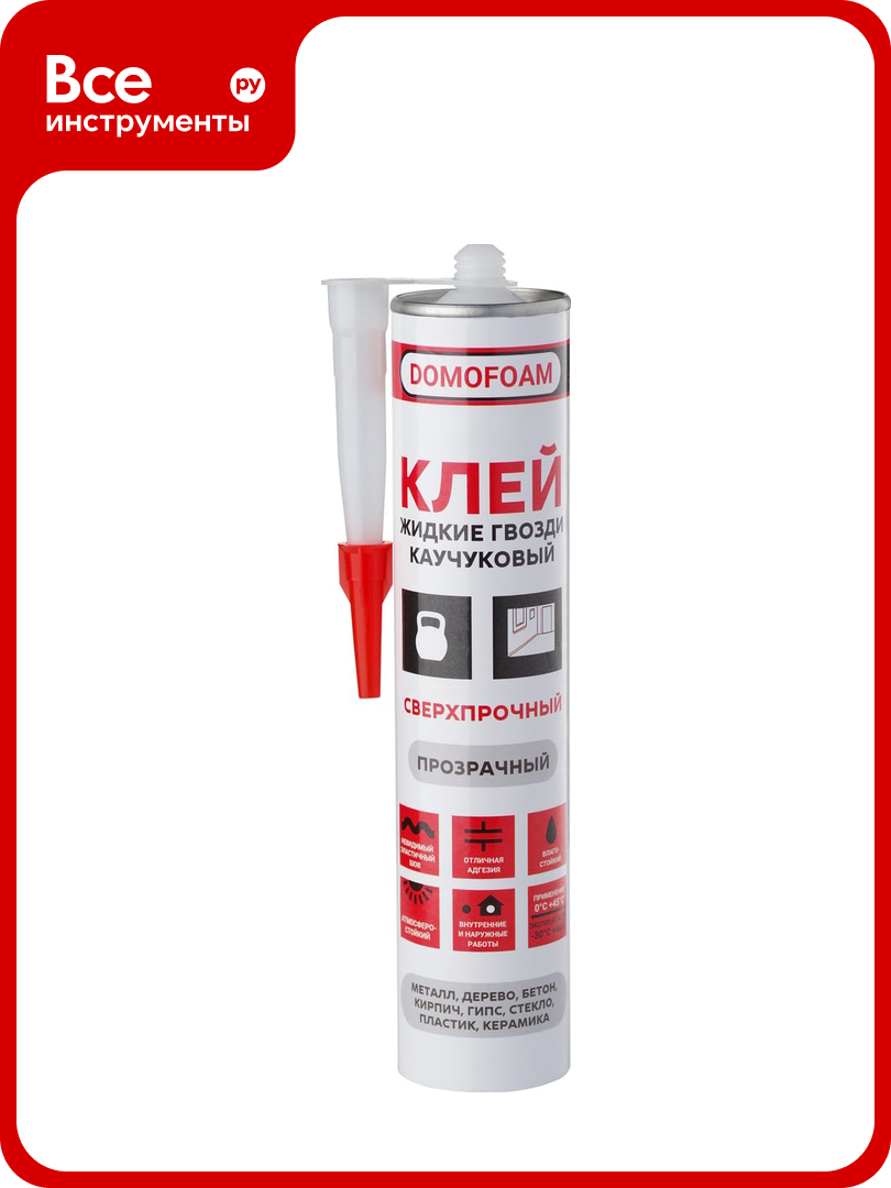 Клей каучуковый DOMOFOAM ЖГ сверхпрочный, 0.3 кг, прозрачный 9782107