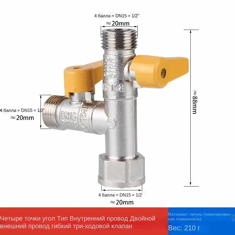 Фитинг сантехнический