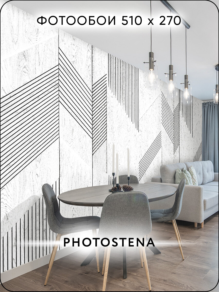 Фотообои на стену флизелиновые встык PHOTOSTENA 3D Деревянная панель 5,1 х 2,7 м 13,77 м2