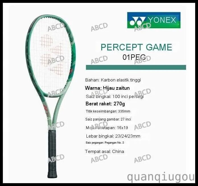 Ракетка для падел тенниса Yonex PERCEPT GAME 01PEG Hijau zaitun карбон