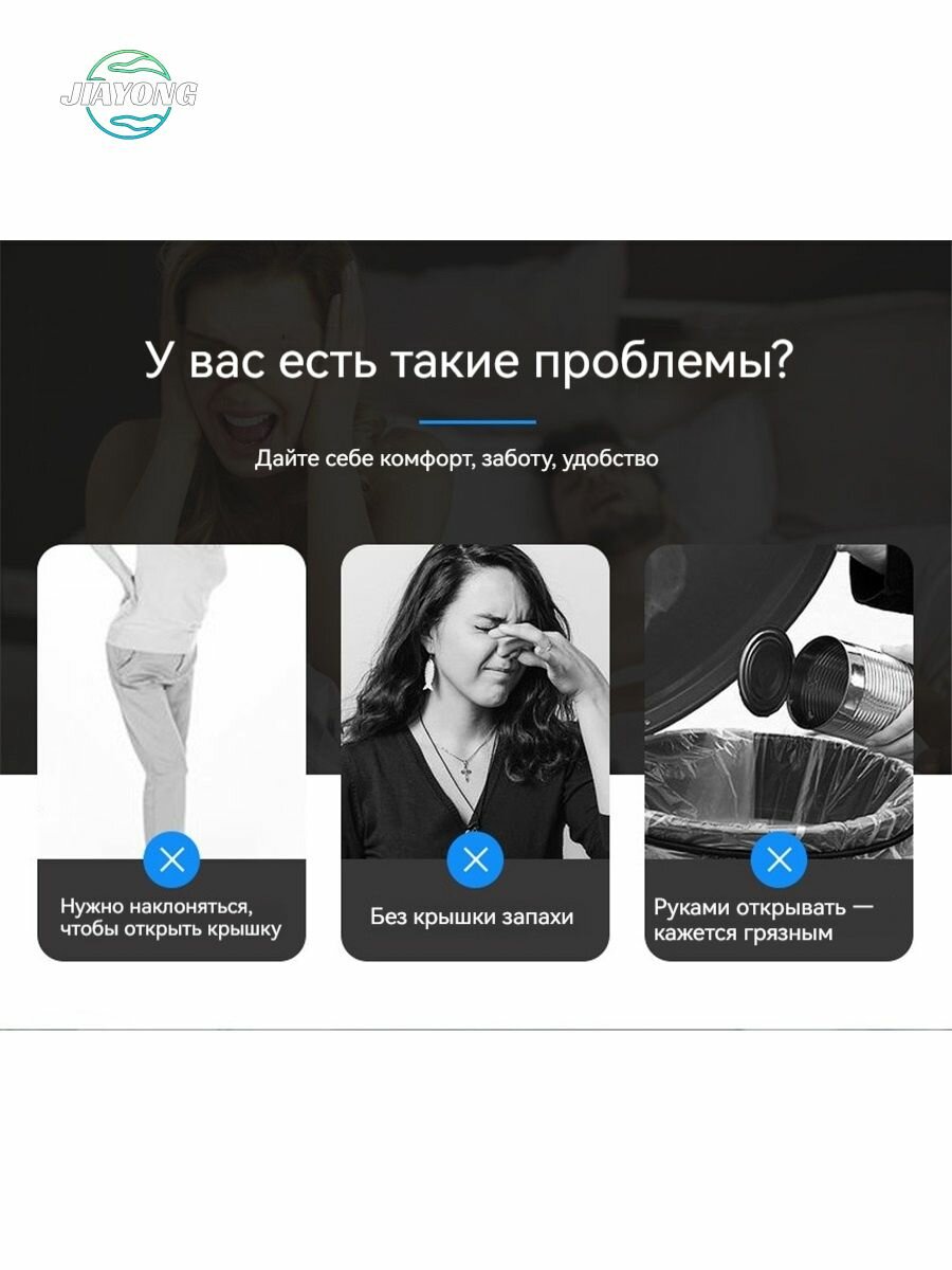 Мусорное ведро — фото 1