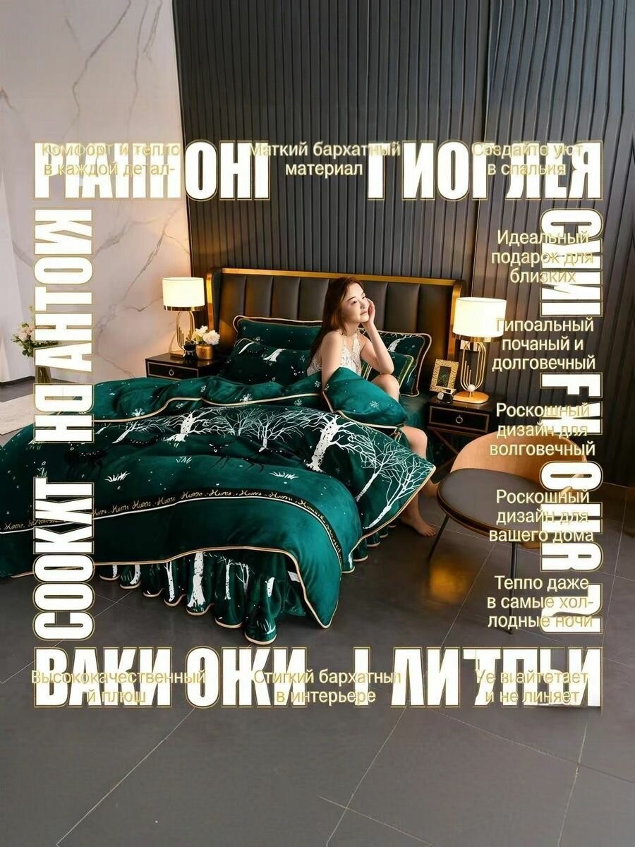 Постельное белье для двух спален, комплект постельного белья, вискозный бархат, полиэфирное волокно, евро, наволочка 50х70