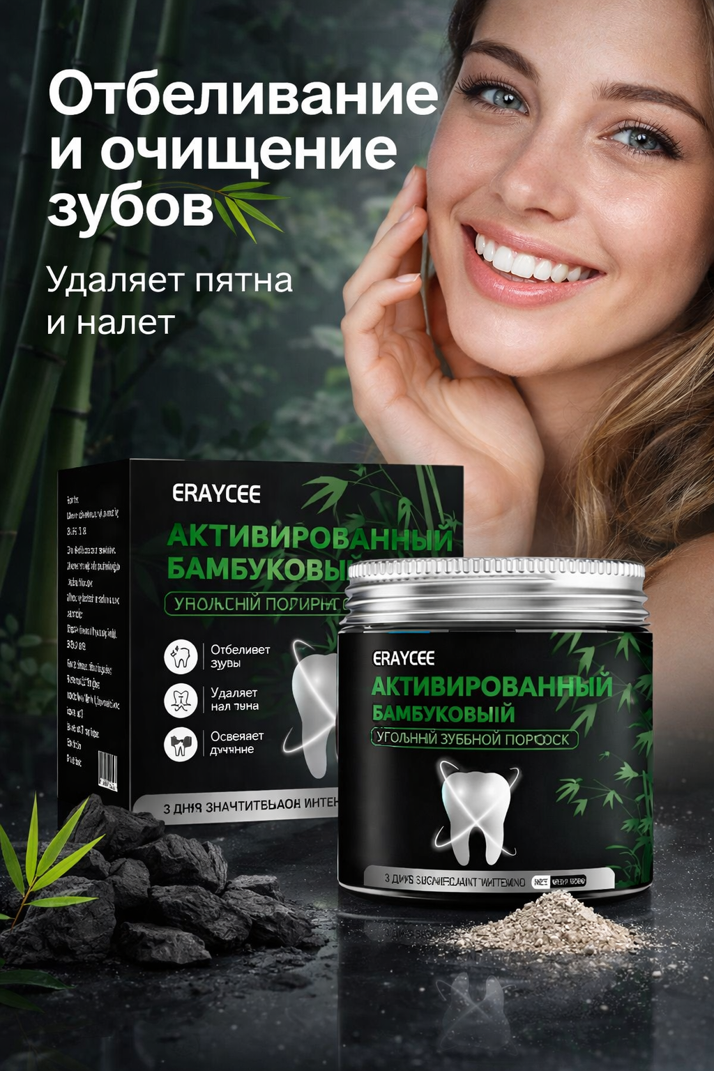 Зубная паста ZD с жемчужной мукой и мятой 30 г, очищение зубов и свежесть дыхания