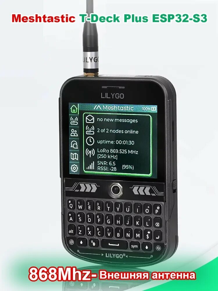 LILYGO Meshtastic T-Deck Plus ESP32-S3 GPS LoRaWAN+ Модуль LCD-868Mhz