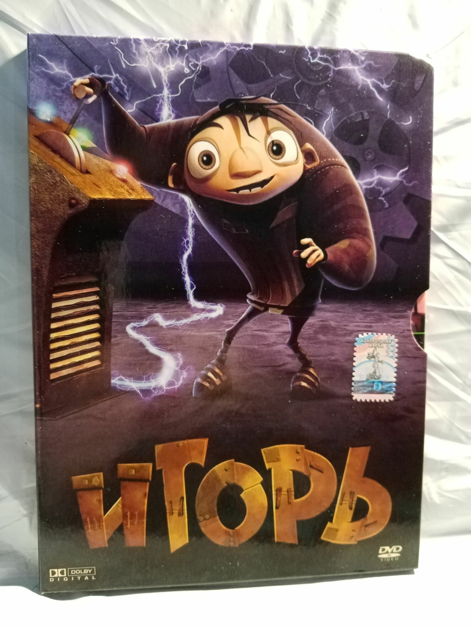 Игорь (0+, реж. Энтони Леондис)