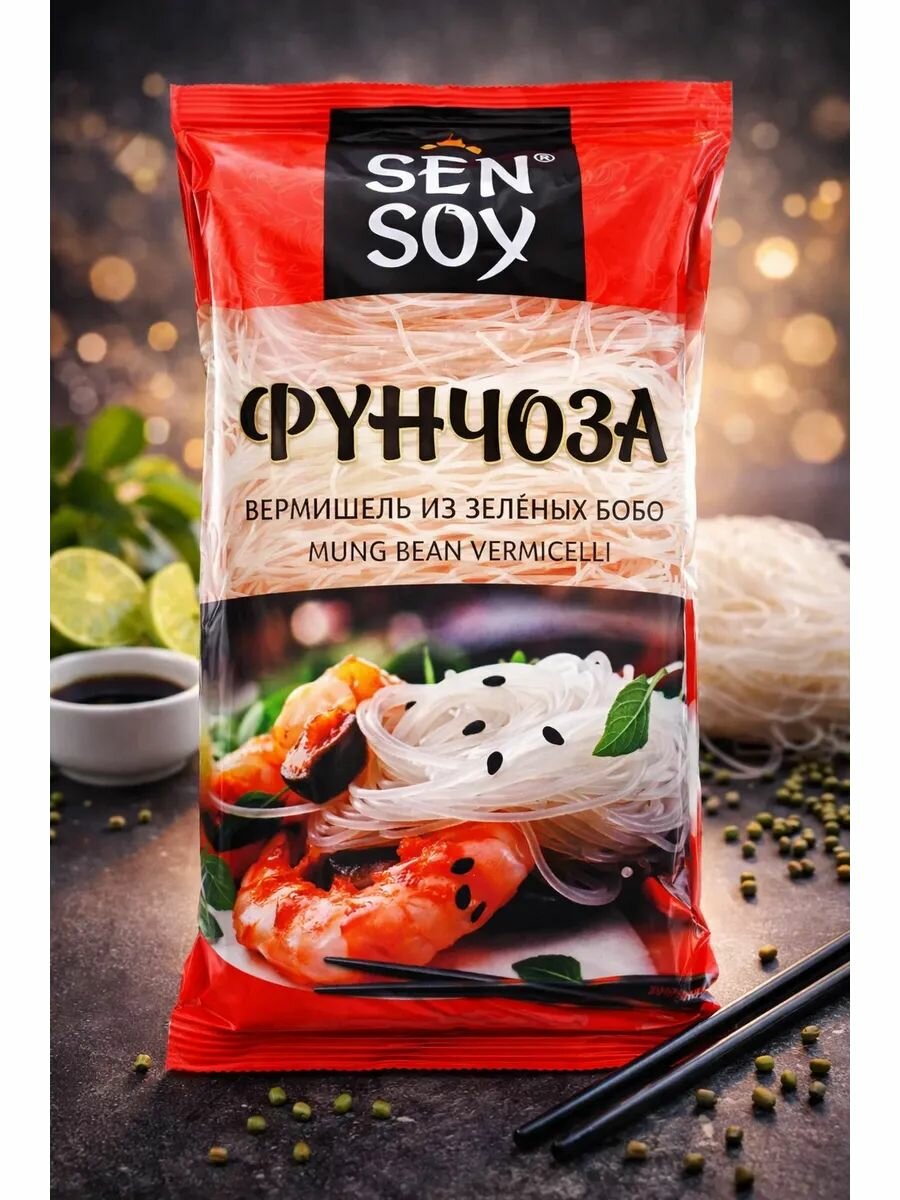 Вермишель SEN SOY Premium Фунчоза, 1 шт 200г