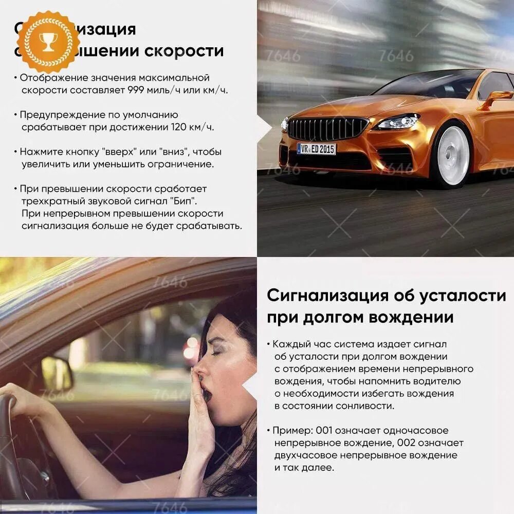 Бортовой компьютер для автомобиля MASGOV C80, отображение скорости, USB питание, диагональ 4,5 дюйма, черный цвет — фото 1