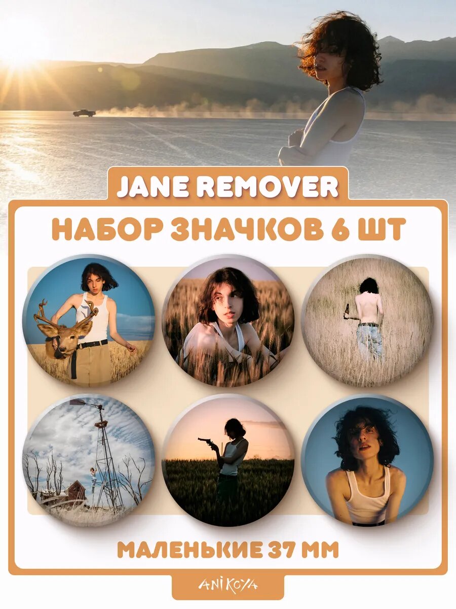 Значок