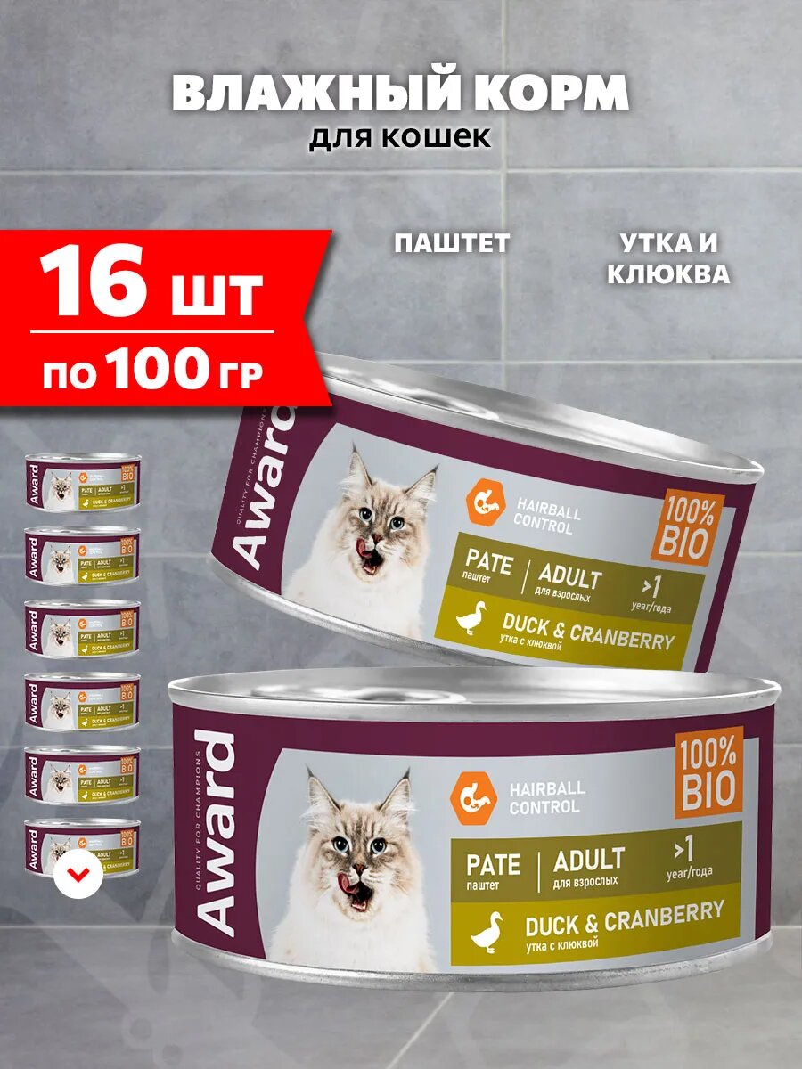 Корм влажный Award Duck & Cranberry для взрослых кошек, утка, клюква паштет, 100 г 16 шт