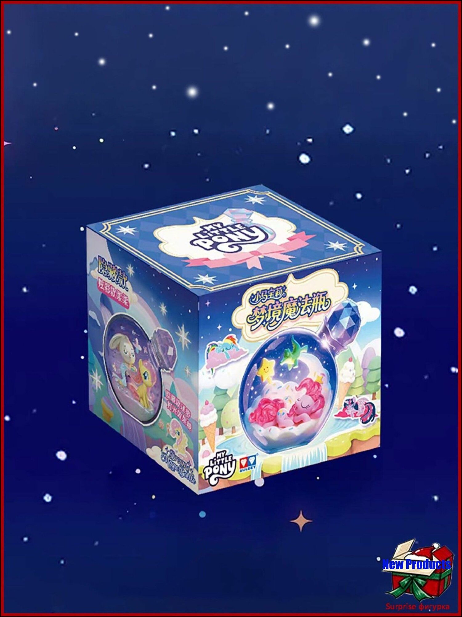 Эксклюзивная коллекционная фигурка MY LITTLE PONY из серии Dream Magic Bottle представлена в слепом боксе
