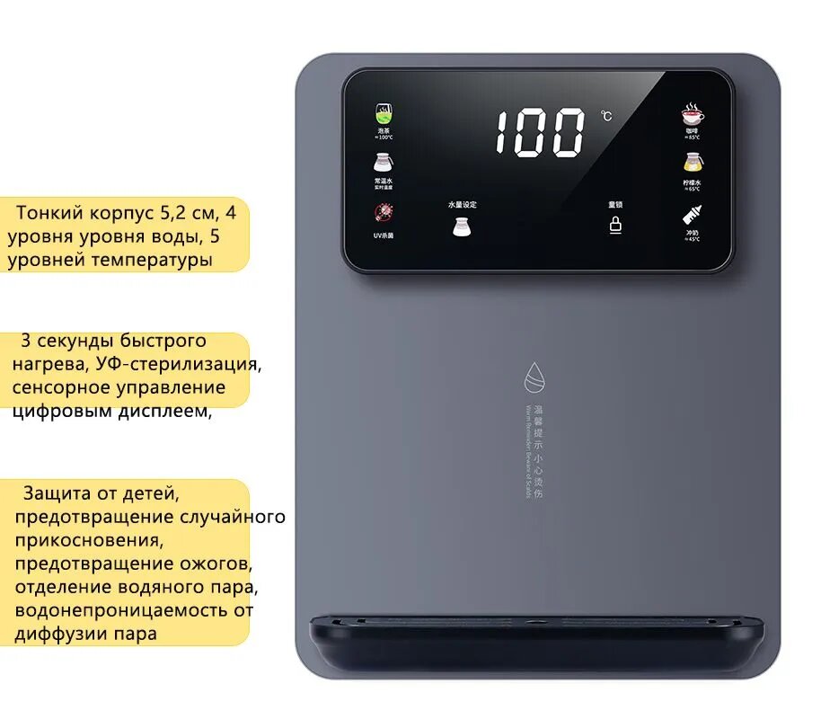 Электрический чайник SKU00344-1 серый, дисплей, защита от детей, сенсорное управление