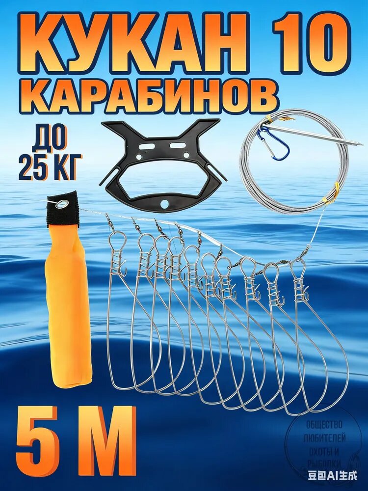 Аксессуары и оснастка для рыбалки