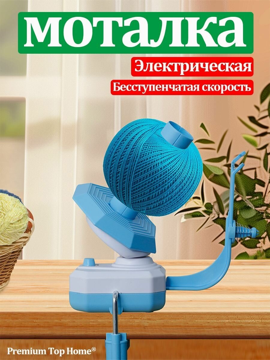 Машинка для вязания